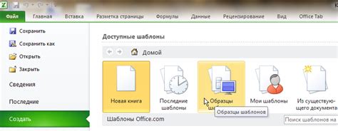 Создаем документ Excel из шаблона ПТИЦА СЕКРЕТАРЬ