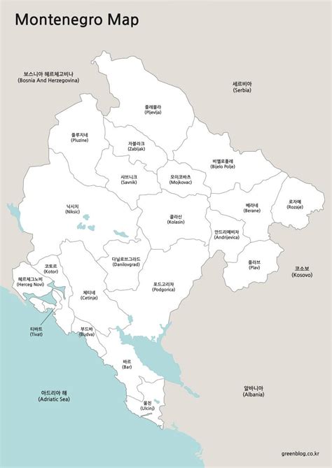 몬테네그로 지도 3가지 종류 무료 다운로드 Green Blog