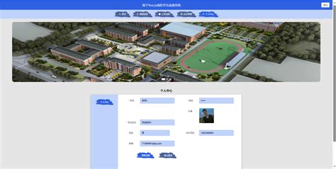 基于springboot的高校学生选课系统源码数据库学生选课的退选功能springboot Csdn博客