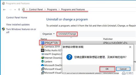 如何解决英文系统下安装中文软件显示乱码问题？ 系统运维 亿速云