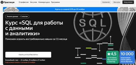 ТОП 30 курсов Postgresql включая бесплатное онлайн обучение с нуля
