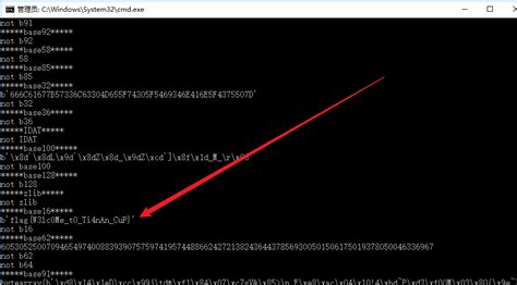 Ctf Base全家桶递归解密 Csdn博客