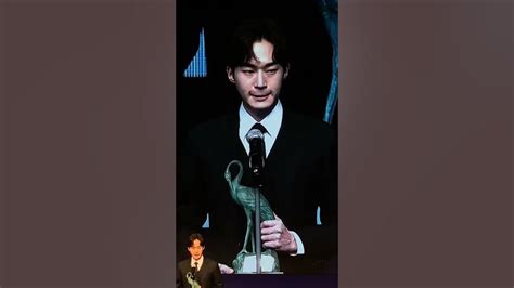 220930 무진성 김동휘 27회 춘사국제영화제 신인남우상 수상소감 Youtube