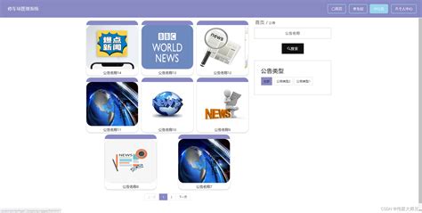 停车场基于springboot的停车场管理系统设计与实现源码数据库文档停车场管理系统的设计与实现 Csdn博客