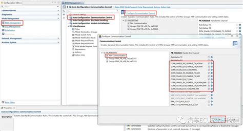 Vector Autosar使用中的问题总结 Csdn博客