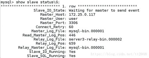 Mysql Proxy实现读写分离mysql Proxy实现读写分离 Csdn博客
