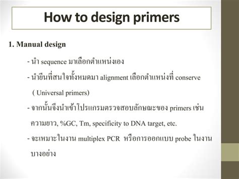 Pcr Primer Design Pdf