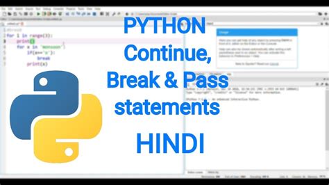 Continue Break And Pass Statements In Python Hindi Youtube