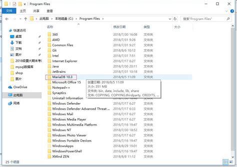 mariadb 安装教程 windows版[通俗易懂] 腾讯云开发者社区 腾讯云