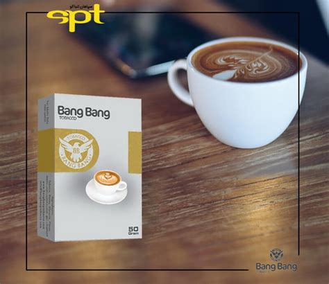 تنباکو بنگ بنگ کاپوچینو ،cappuccino Bangbang Tobacco تنباکو سپاهان
