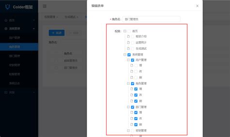 Home Coldairarrow Colder Admin AntdVue Wiki GitHub