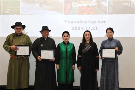 Ач Монгол бахархлын өдөр ийн арга хэмжээний хүрээнд Монгол Улс анх