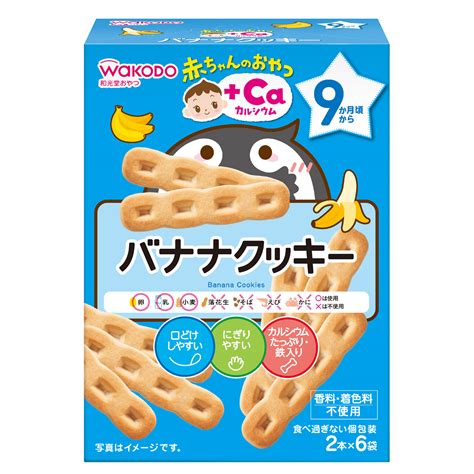 WAKODO Baby Snacks +Ca Banana Baby Biscuits (Bundle of 6)
