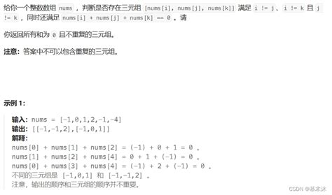 算法通关村第5关【白银】 哈希和栈经典算法题 Csdn博客 算法通关村第5关【白银】 哈希和栈经典算法题 Csdn博客