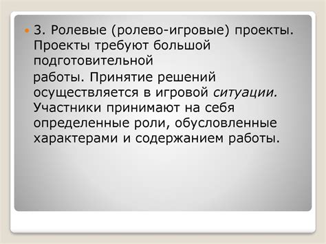 В “Словаре русского языка” С.И. Ожегова - презентация онлайн