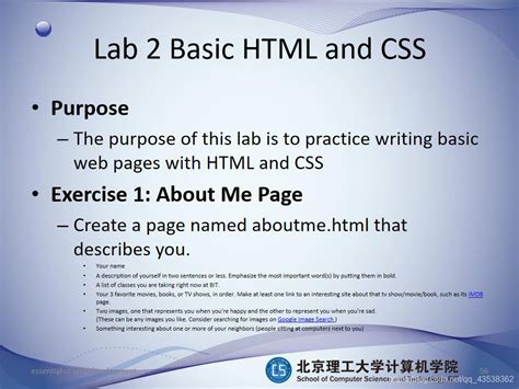 bit计科小学期web前端开发lab2 bitweb设计lab2 csdn博客