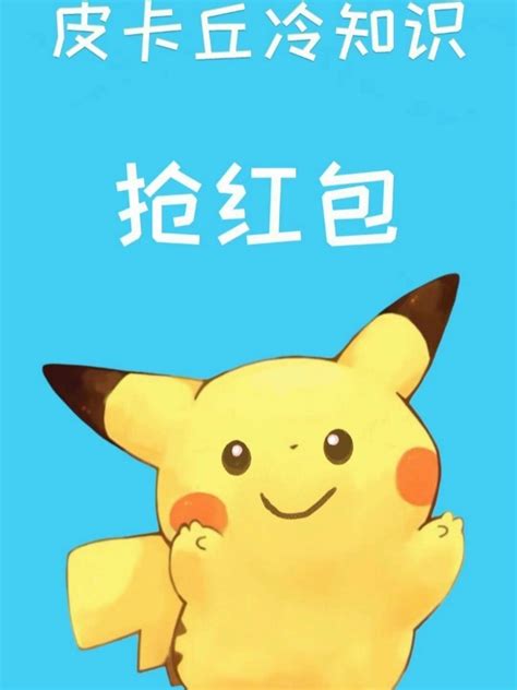 抢红包必备神器! 度小视 抢红包必备神器! 度小视