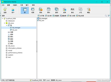 使用idea Maven搭建mybatis环境完成单表增删改查操作测试idea创建mybatis单元测试用例 Csdn博客