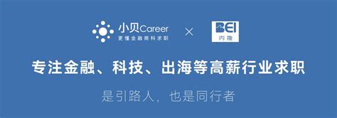 说说付费实习的内幕 知乎