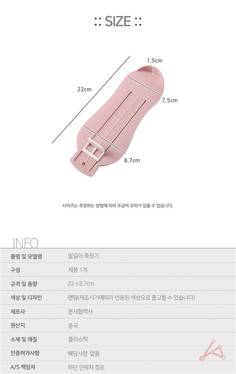 Hiic 생활용품 쇼핑몰