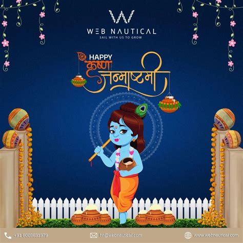 Web Nautical On Linkedin Krishnajanmashtami Divineblessings