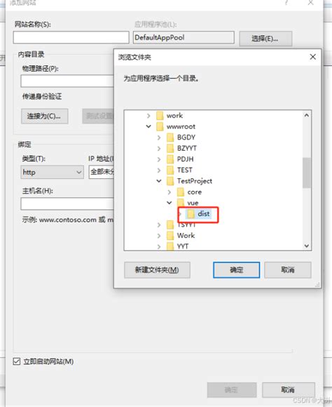 windows linux下部署 core和vue项目全流程 零基础搭建netcore7 0 vue3示例项目 csdn博客