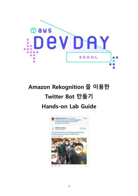 Aws Devday 실습 가이드 Rekognition 기반 Twitter봇 Docx