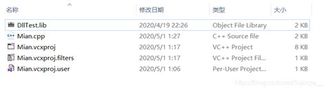 c 调用dll的方法 c 调用dll csdn博客
