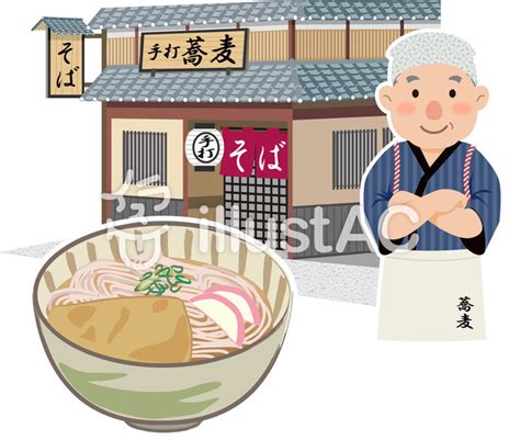 そば屋さん 店舗 店主 イラストイラスト No 1374754／無料イラストなら「イラストac」