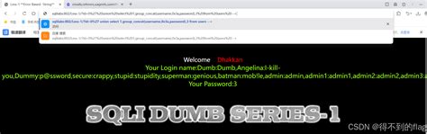 Sql注入实战——get基于报错的注入getsql报错注入 Csdn博客 Sql注入实战——get基于报错的注入getsql报错注入 Csdn博客