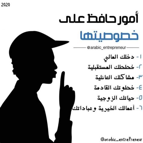 Amany Fathallah On Linkedin Tipoftheday