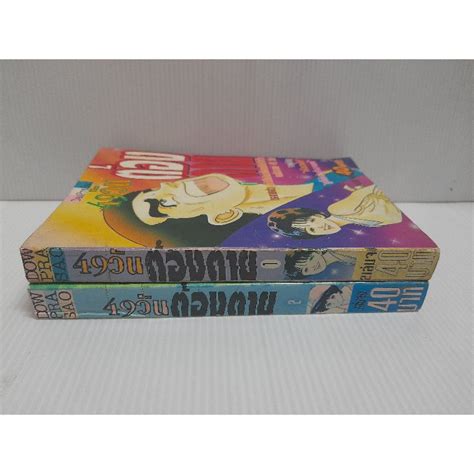 หนังสือการ์ตูน โดจินแปลไทย แนวครอบครัว เนื้อหาภาพขาวดำและสี บทอ่านภาษาไทย ไม่เซ็นเซอร์ Uncen