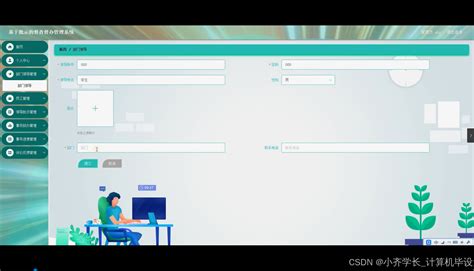 Flask框架批示的督查督办管理系统毕设源码论文督查督办系统源码 Csdn博客