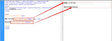 在html代码中input是什么意思？ 百度知道