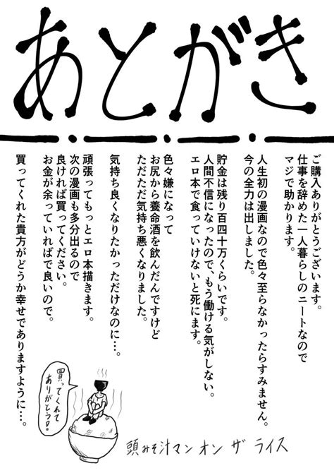 催眠クラスメイト エロ漫画 同人あんてな