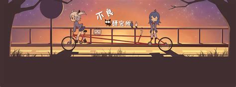 域名即将到期 安全检测正在进行
