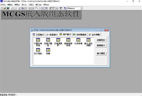 「昆仑触摸屏编程软件下载安装」2023电脑最新版 昆仑触摸屏编程软件官方免费下载安装