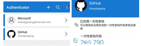 Git 一次搞定：github 2fatwo Factor Authentication两因素认证 千千寰宇 博客园