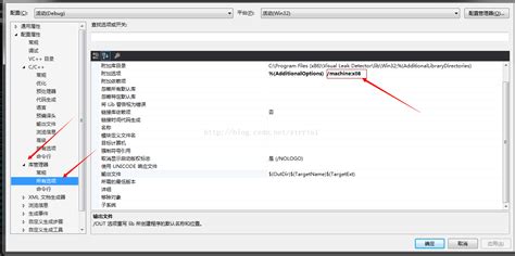 【vs连接类型冲突】模块计算机类型与目标计算机类型冲突vs2010qt编译安装的时候出现模块技术机类型与目标计算机类型冲突 Csdn博客