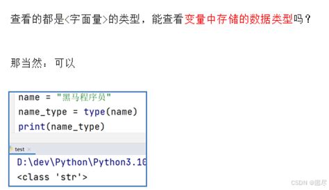 软件测试 python基础 软件测试python csdn博客