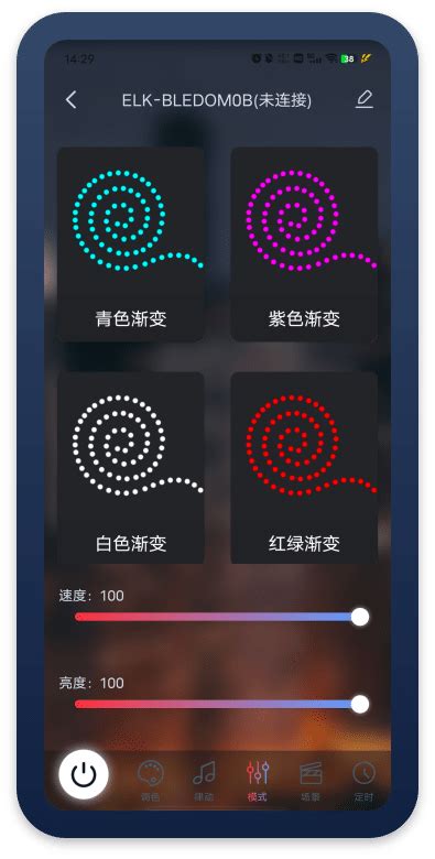 Lotus Lantern App Control Led Strip Lights