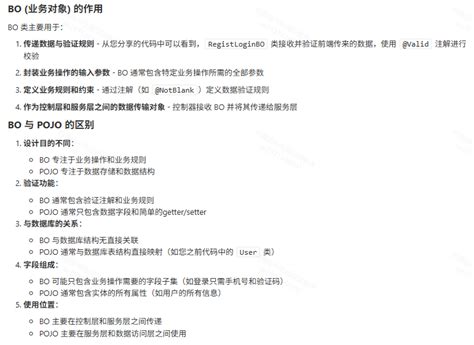 Springboot仿抖音app开发之用户业务模块后端复盘及相关业务知识总结 Csdn博客