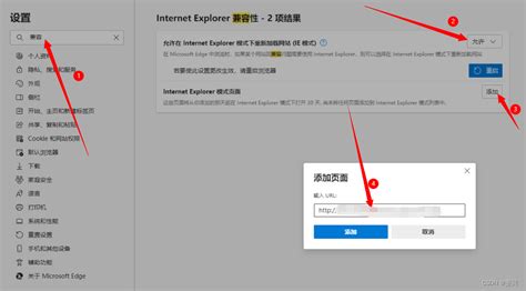 解决海康威视监控安装插件后依然预览不了 海康威视插件下载好了还是打不开 csdn博客