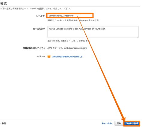 aws lambda python3 でec2インスタンス一覧を取得する developersio