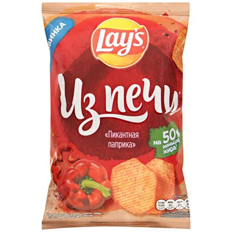 Чипсы Lays Из печи «Пикантная паприка» - «Вкусные и не жирные. Трудно ...