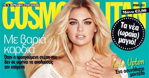 Kate Upton On Cover Magazine Photoshoot For Cosmopolitan Greece Magazine June Magazine