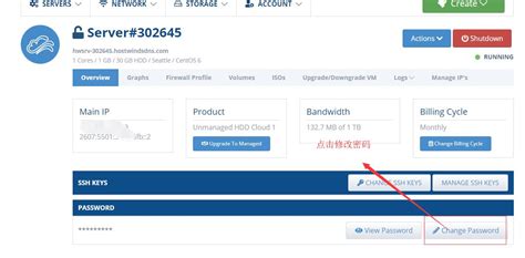 Vps一键脚本搭建ssr教程 · Githubvpn007v2raynvpn Wiki · Github