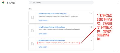 Centos9安装配置mysql8教程centos9 安装mysql8 Csdn博客
