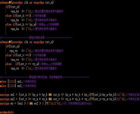 Fpga入门系列14 Vgafpgavga Csdn博客