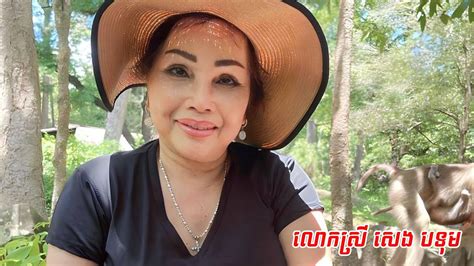 ដំណេីរឆ្លងទៅថៃ តាមបរប៉ៃលិន បានយ៉ាងស្រួល កាលពីមុនថ្ងៃ១៧ មេសា ឆ្នាំ១៩៧៥ Youtube